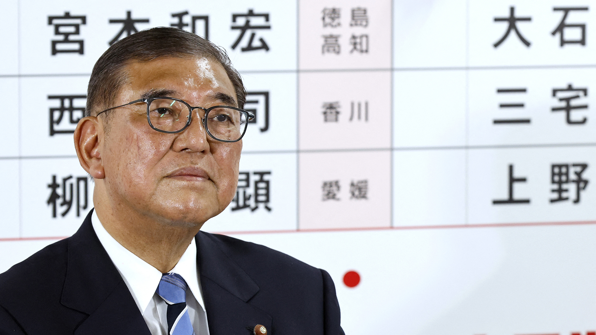 Japan’s Upper House Election: Prolonged Instability