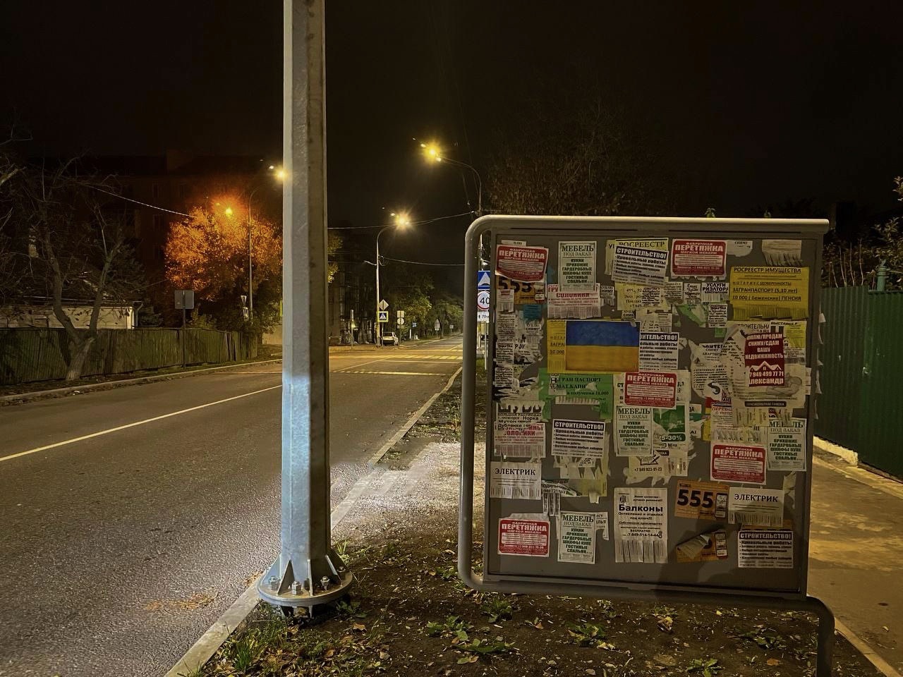 Thresholds of Survival: The Resistance in Occupied Ukraine