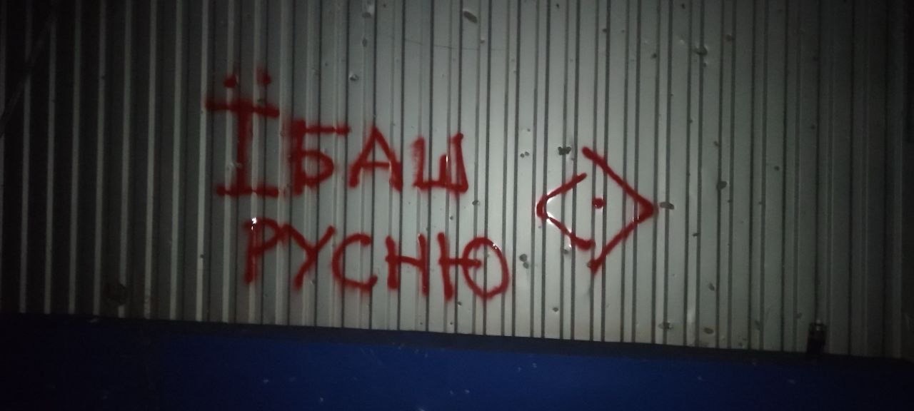 Thresholds of Survival: The Resistance in Occupied Ukraine